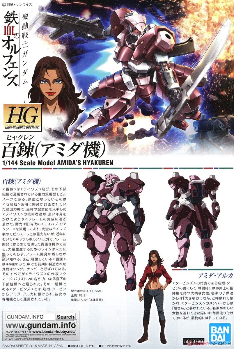 HG IBO 1/144 AMIDA'S HYAKUREN - LIB Gunpla