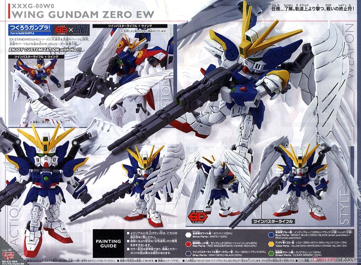 SD GUNDAM EX-STANDARD 004 WING GUNDAM ZERO EW - LIB Gunpla