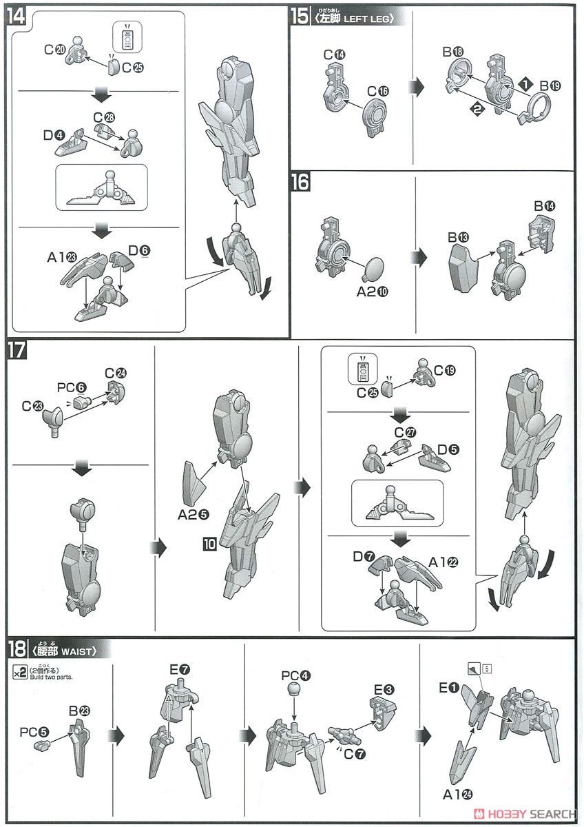 HG 1/144 TRANSIENT GUNDAM GLACIER - LIB Gunpla
