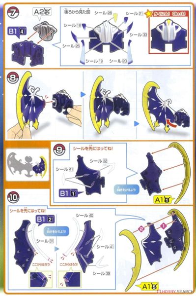 POKEPLA COLLECTION 40 SELECT SERIES Lunala - LIB Gunpla