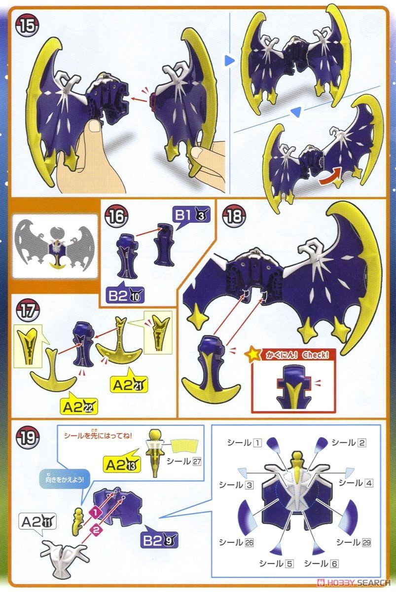 POKEPLA COLLECTION 40 SELECT SERIES Lunala - LIB Gunpla