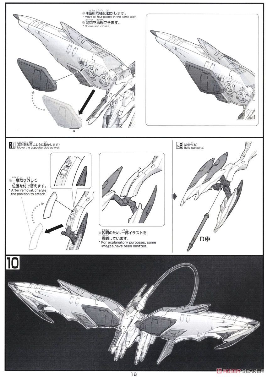 HG IBO 1/144 MOBILE ARMOR HASHMAL - LIB Gunpla