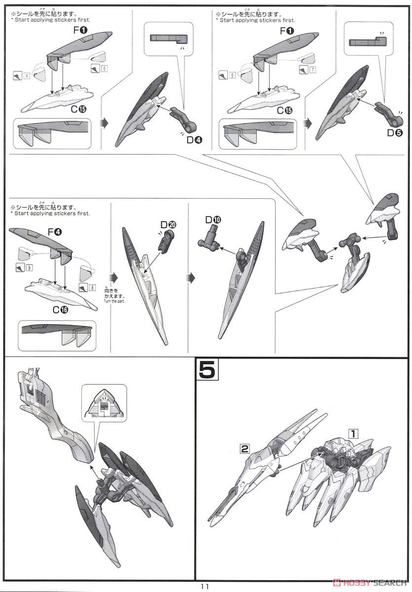 HG IBO 1/144 MOBILE ARMOR HASHMAL - LIB Gunpla
