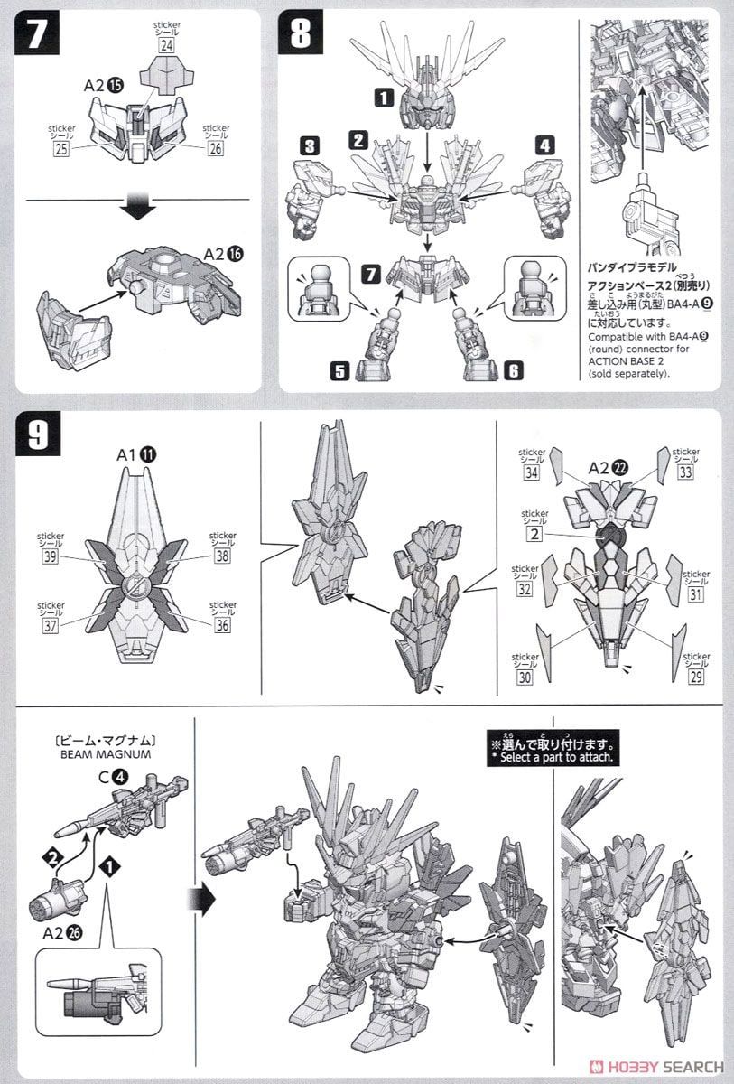 SD EX Standard UNICORN GUNDAM 02 BANSHEE NORN DESTROY MODE - LIB Gunpla