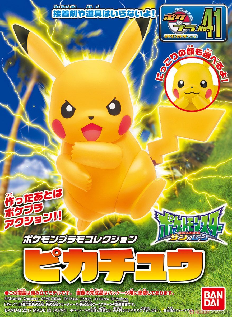 POKEPLA COLLECTION 41 SELECT SERIES PIKACHU - LIB Gunpla
