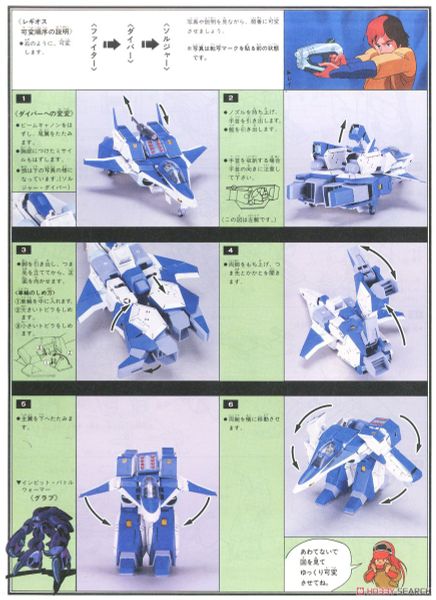 1/48 Genesis Climber MOSPEADA - Legioss Variable Type Eta - LIB Gunpla