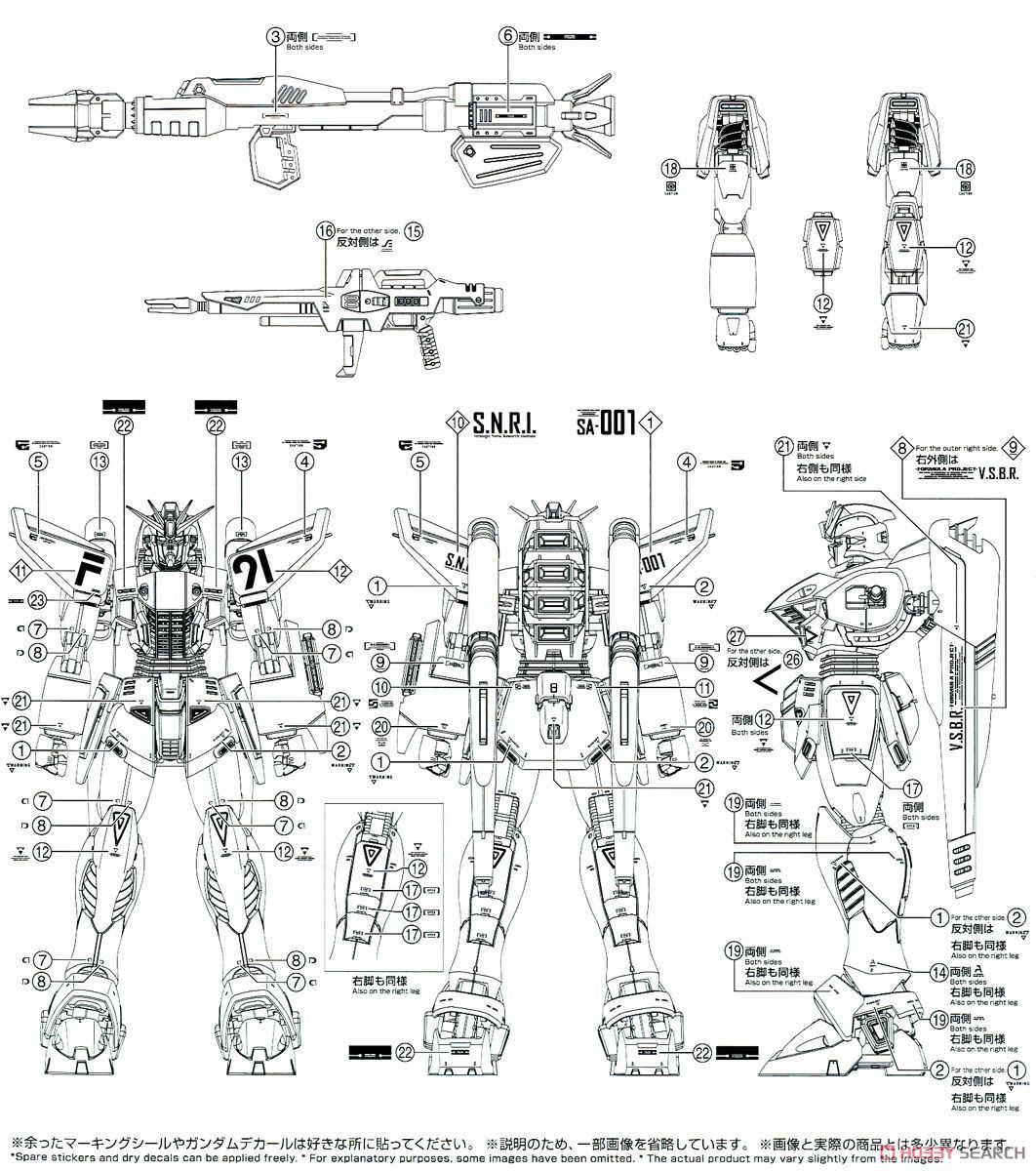 MG 1/100 Gundam F91 Ver.2.0 - LIB Gunpla