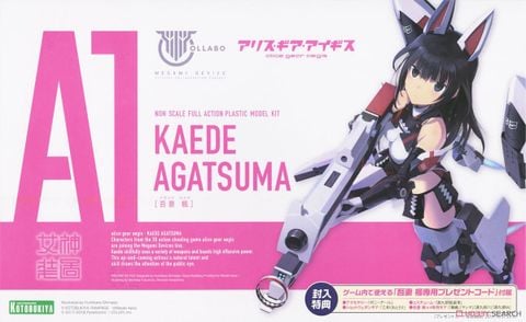 0215 Megami Device / KOTOBUKIYA - LIB Gunpla
