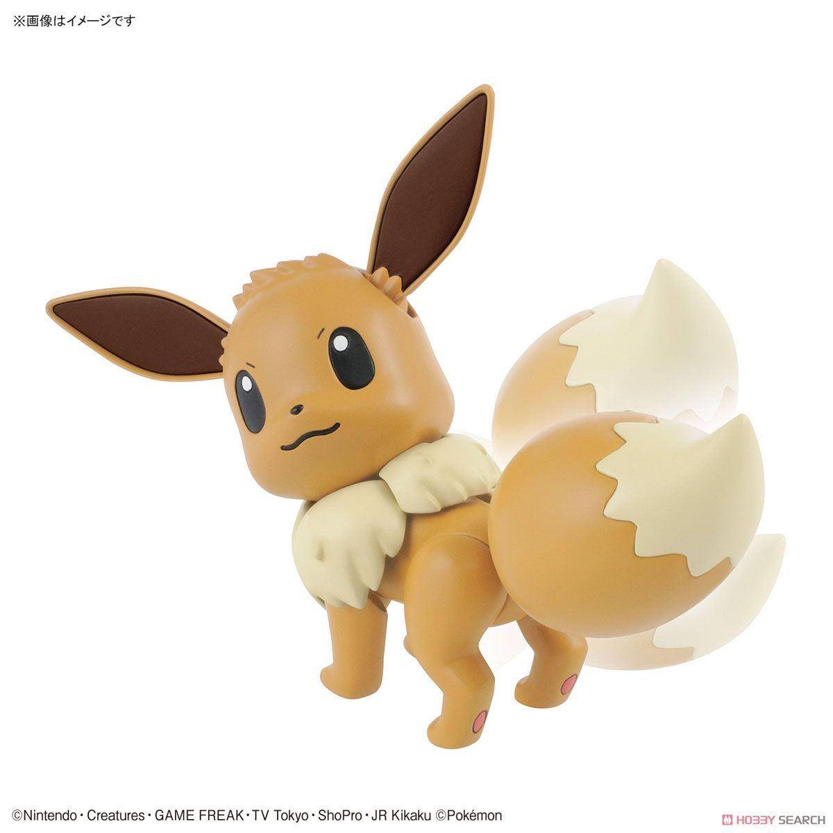 Pokémon PLAMO COLLECTION 42 SELECT SERIES EEVEE - LIB Gunpla