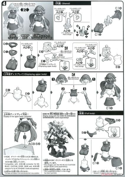 FRS Build Divers Diver Ayame - LIB Gunpla