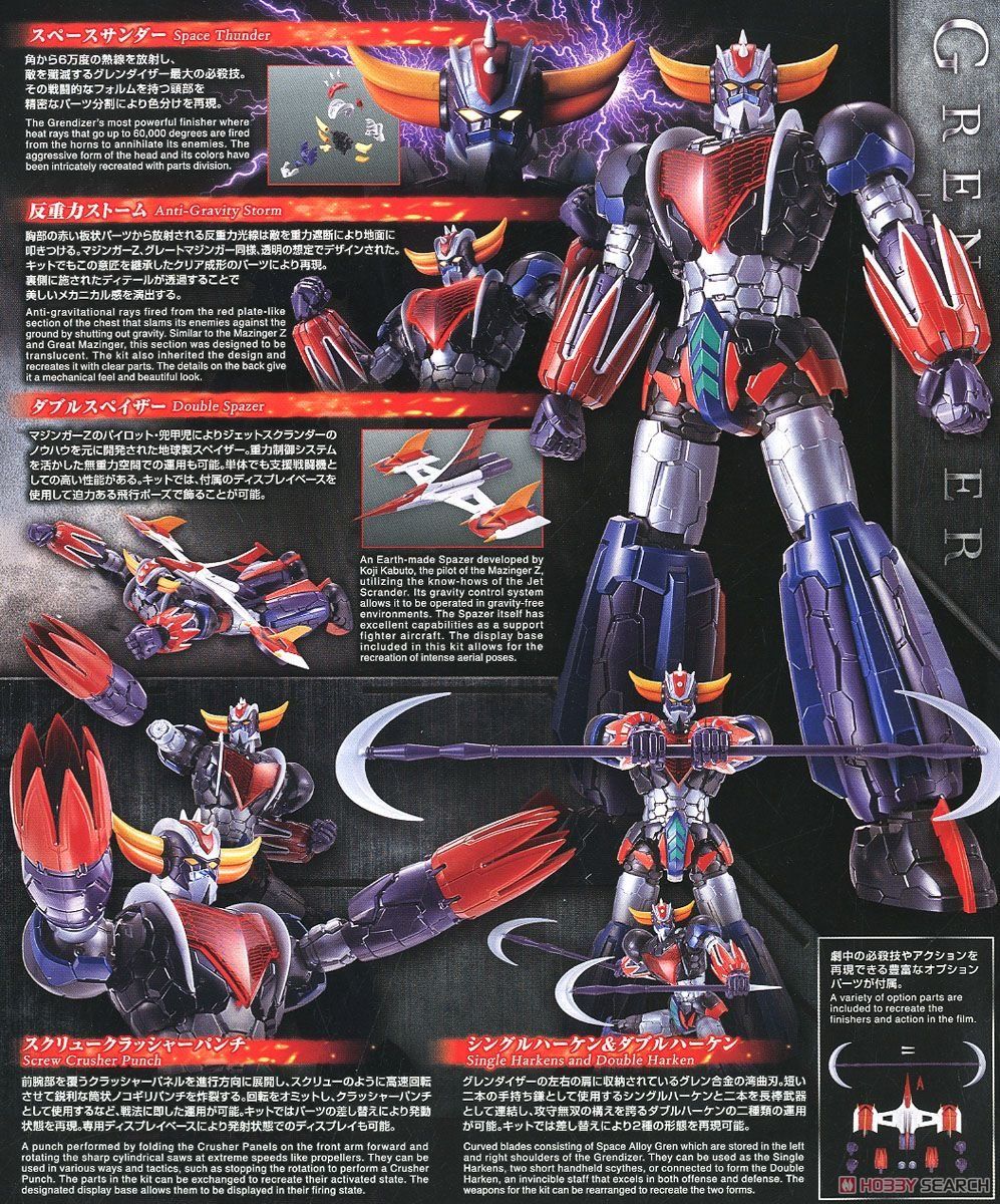 HG MAZINGER 1/144 GRENDIZER - INFINITISM - LIB Gunpla