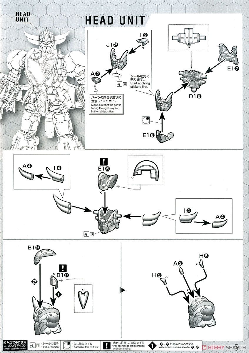 HG MAZINGER 1/144 GRENDIZER - INFINITISM - LIB Gunpla
