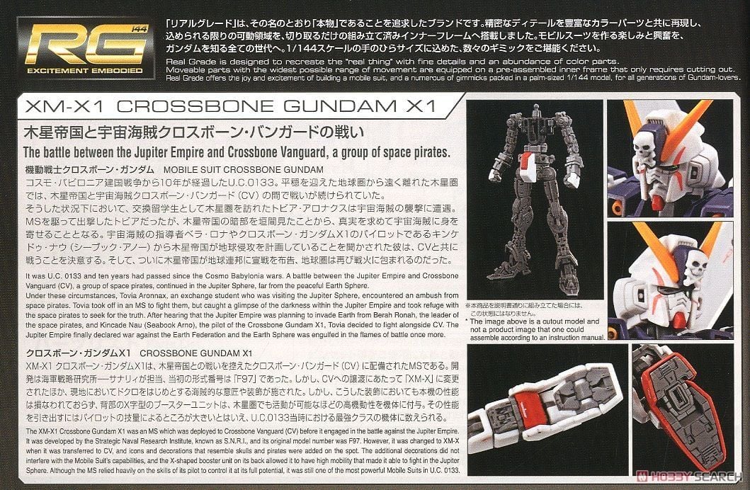 RG 1/144 CROSSBONE GUNDAM X1 - CLEAR COLOR - LIB Gunpla