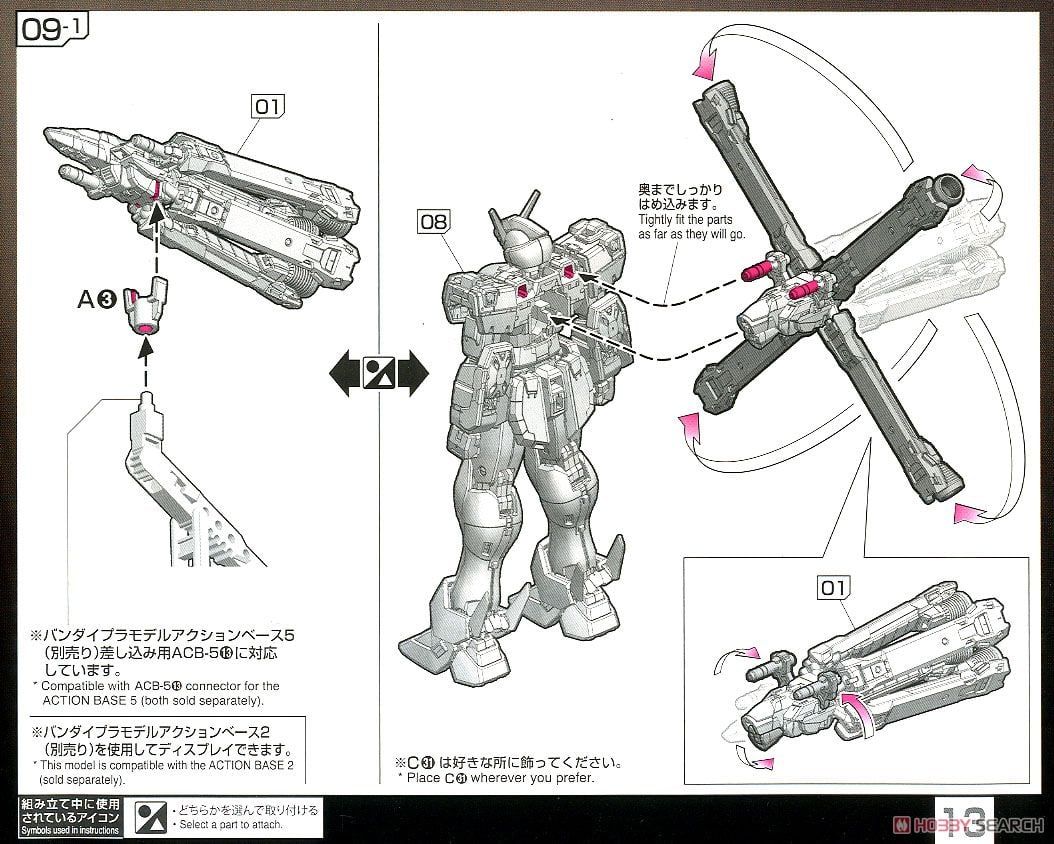 RG 1/144 CROSSBONE GUNDAM X1 - CLEAR COLOR - LIB Gunpla