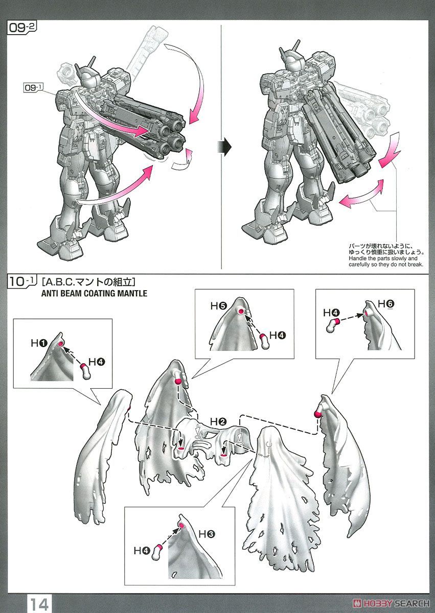 RG 1/144 CROSSBONE GUNDAM X1 - CLEAR COLOR - LIB Gunpla