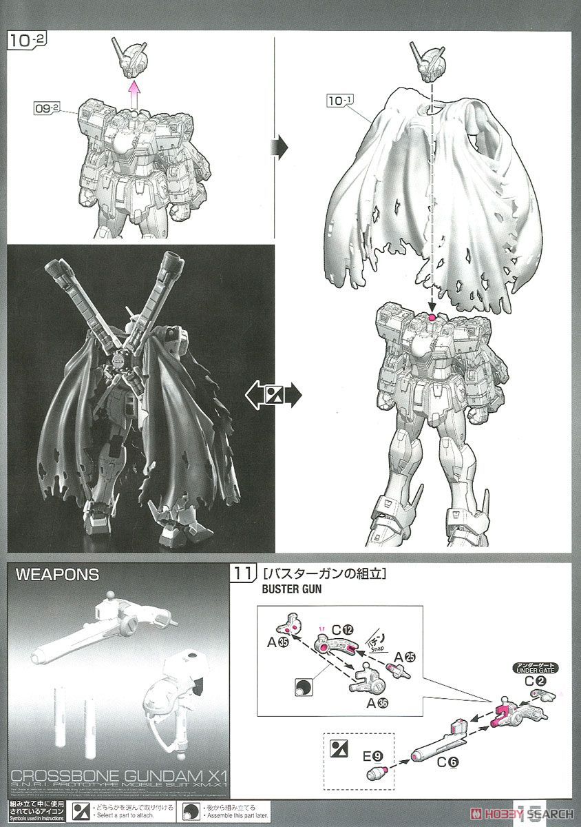 RG 1/144 CROSSBONE GUNDAM X1 - CLEAR COLOR - LIB Gunpla