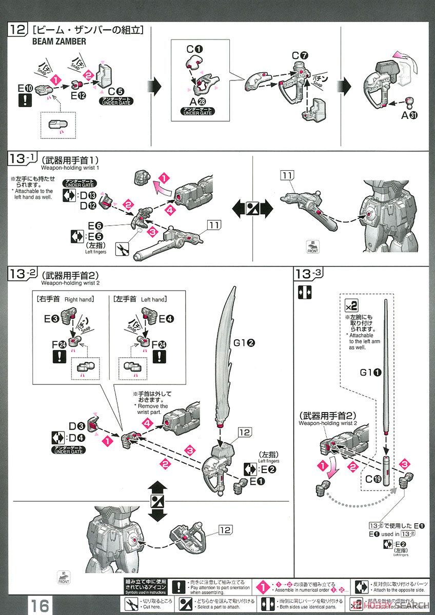 RG 1/144 CROSSBONE GUNDAM X1 - CLEAR COLOR - LIB Gunpla