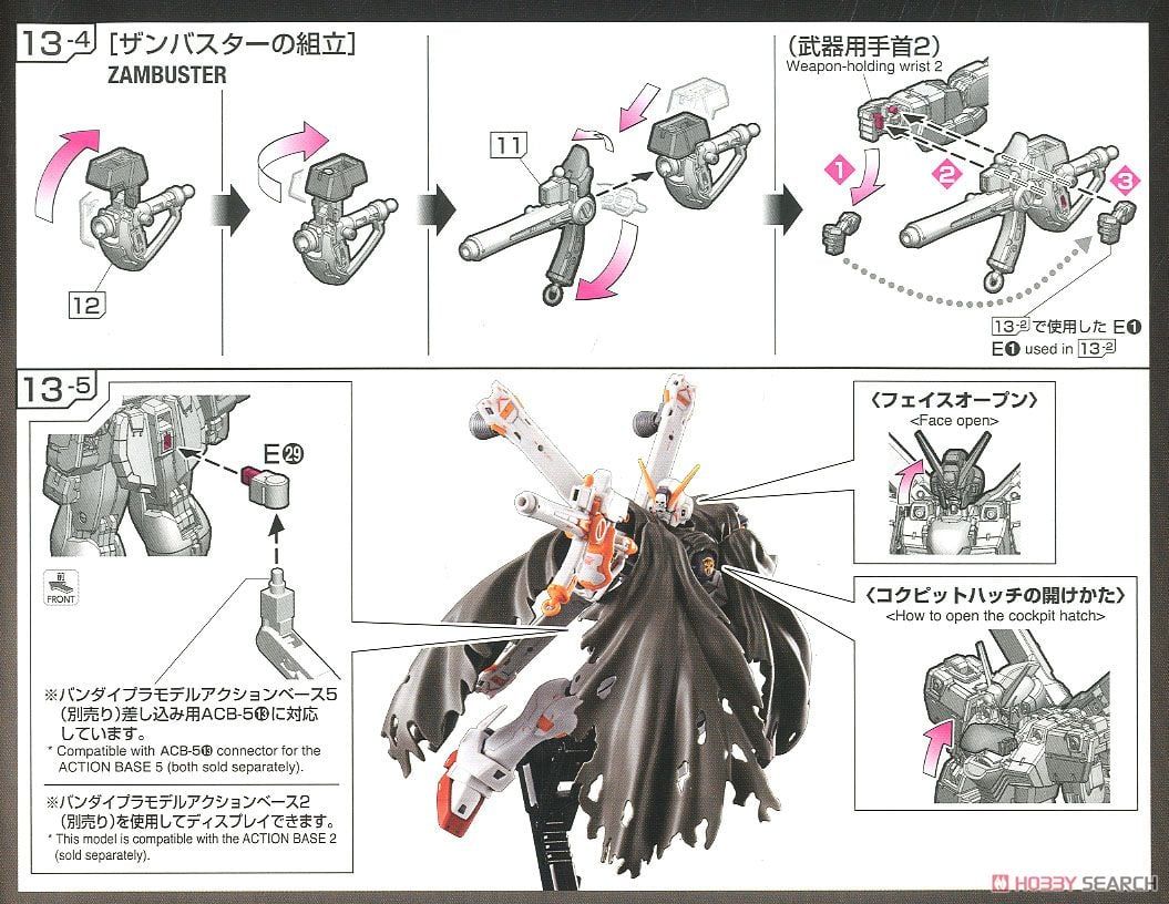 RG 1/144 CROSSBONE GUNDAM X1 - CLEAR COLOR - LIB Gunpla