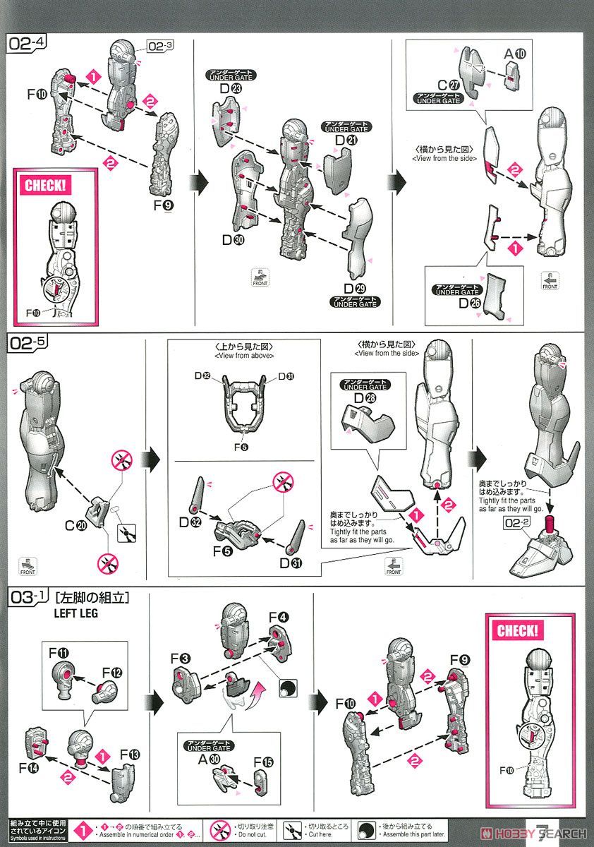 RG 1/144 CROSSBONE GUNDAM X1 - CLEAR COLOR - LIB Gunpla