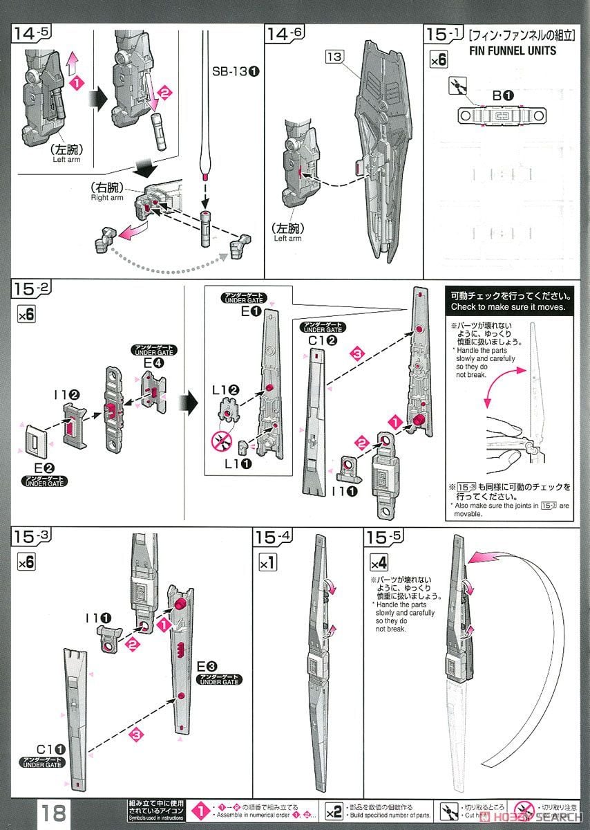 RG 1/144 Nu Gundam - LIB Gunpla