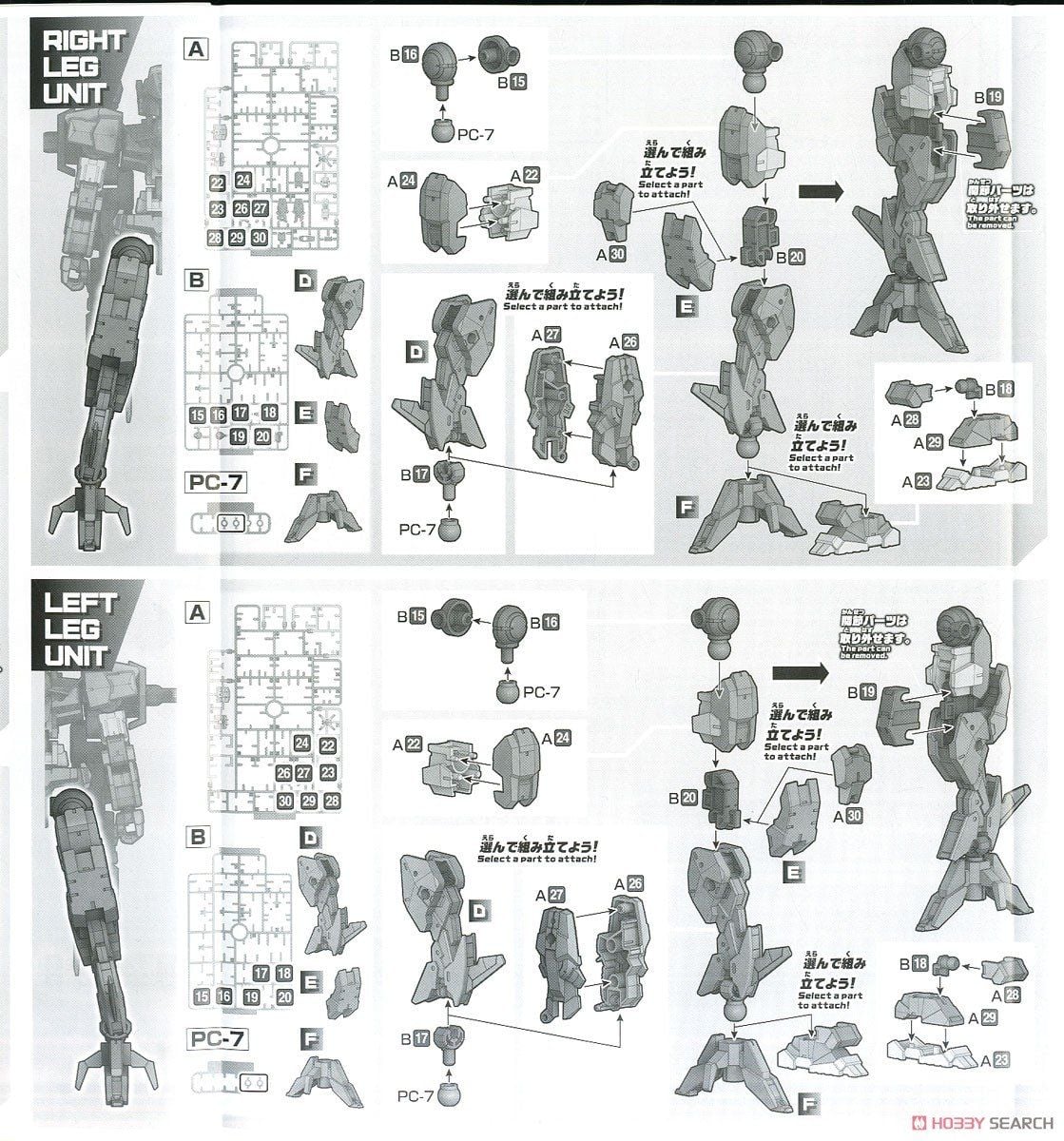30MM Alto Flight type - Navy - LIB Gunpla