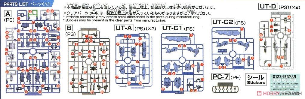 30MM Alto Flight type - Navy - LIB Gunpla