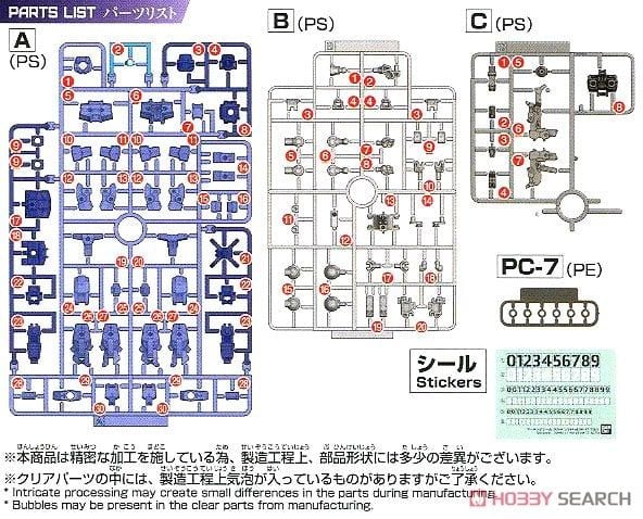 30MM 1/144 eEXM-17 ALTO - PURPLE - LIB Gunpla