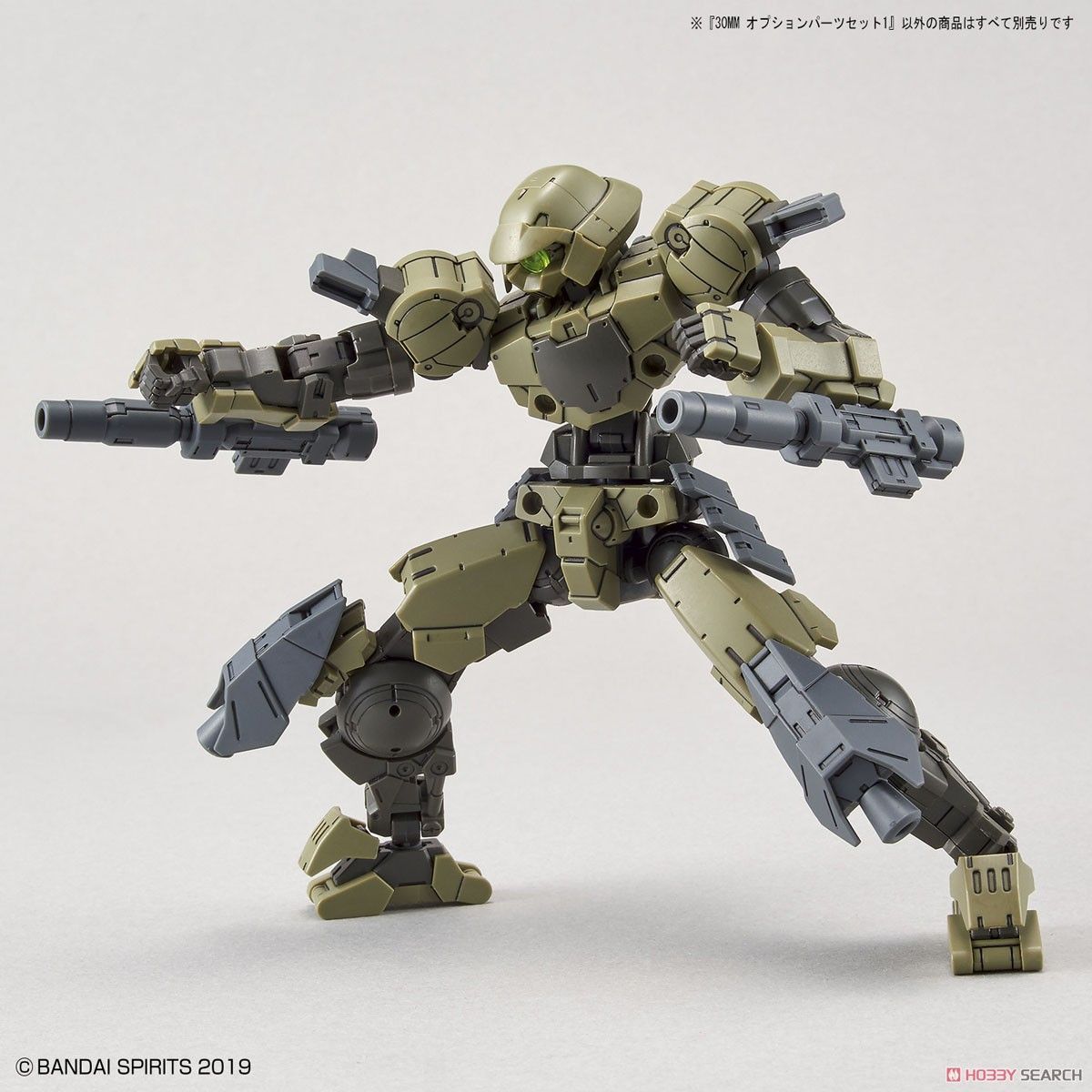 30MM Phụ kiện Option Parts Set 1 - LIB Gunpla