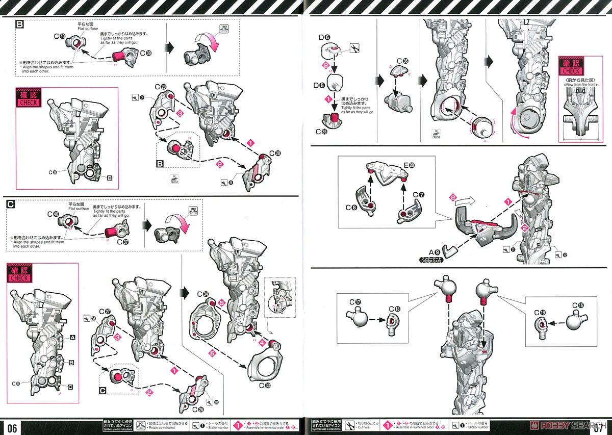 RG Evangelion Unit-01 - LIB Gunpla