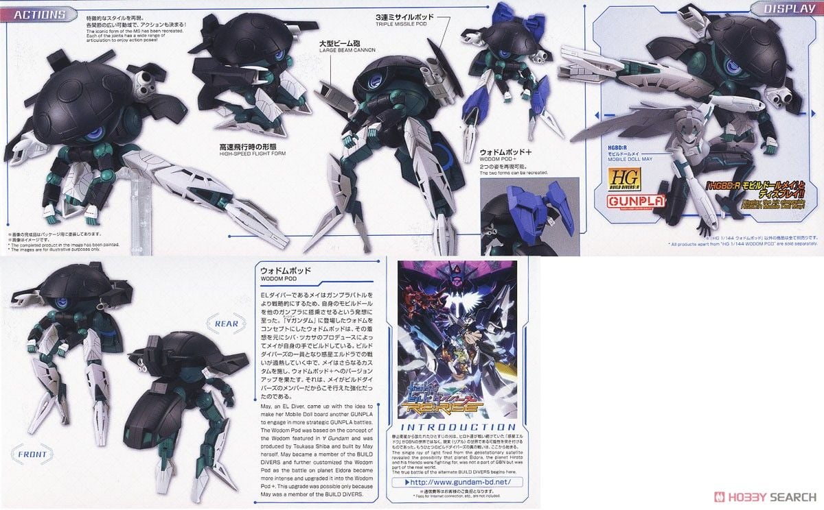 HGBD:R 1/144 WODOM POD - LIB Gunpla