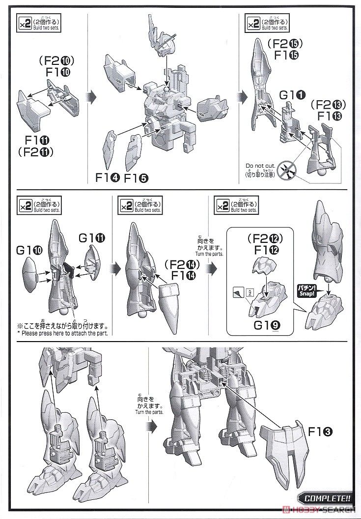 HGBD:R 1/144 Phụ kiện Fake Nu Unit - LIB Gunpla