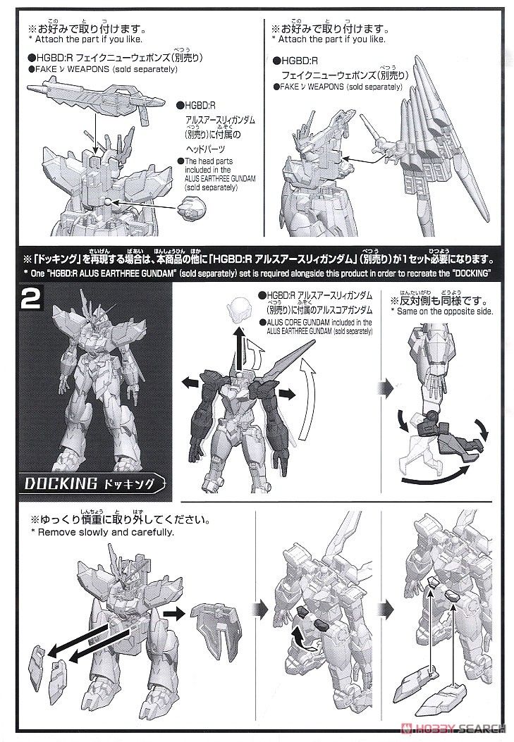 HGBD:R 1/144 Phụ kiện Fake Nu Unit - LIB Gunpla