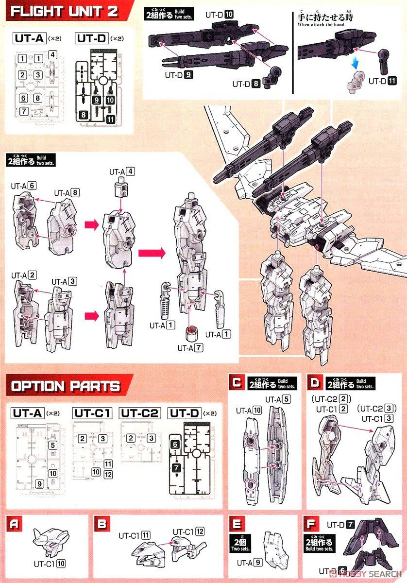 30MM 1/144 Alto Flight type - Orange - LIB Gunpla
