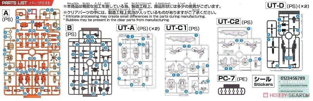 30MM 1/144 Alto Flight type - Orange - LIB Gunpla