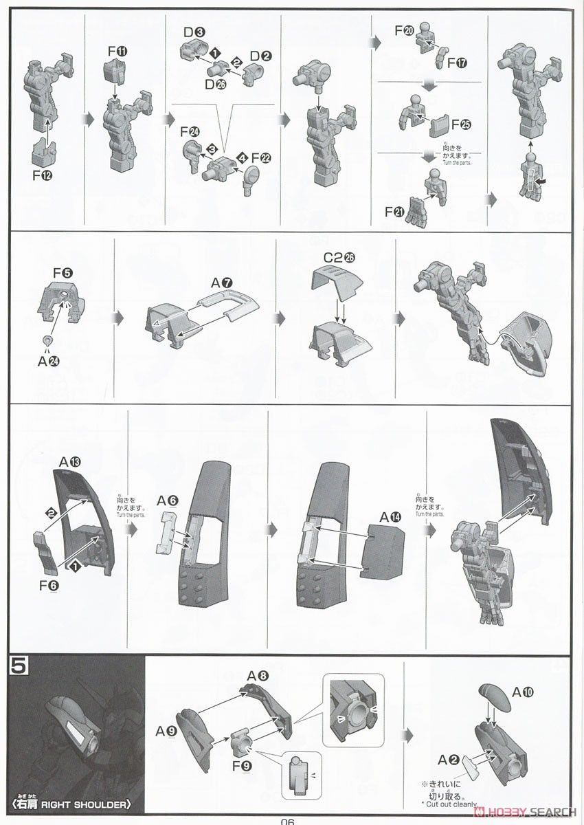 HGUC 1/144 NRX-055 Baund Doc - LIB Gunpla