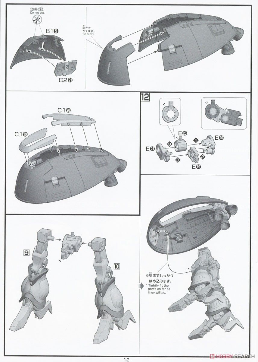HGUC 1/144 NRX-055 Baund Doc - LIB Gunpla