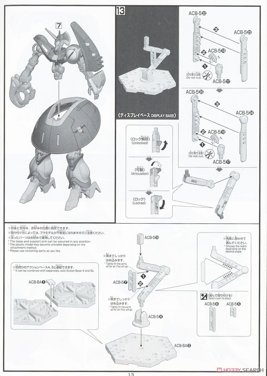 HGUC 1/144 NRX-055 Baund Doc - LIB Gunpla