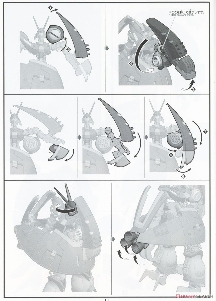 HGUC 1/144 NRX-055 Baund Doc - LIB Gunpla