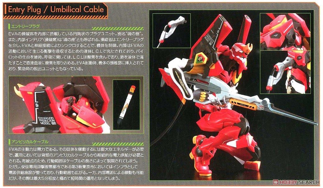 RG Evangelion Unit 02 - LIB Gunpla