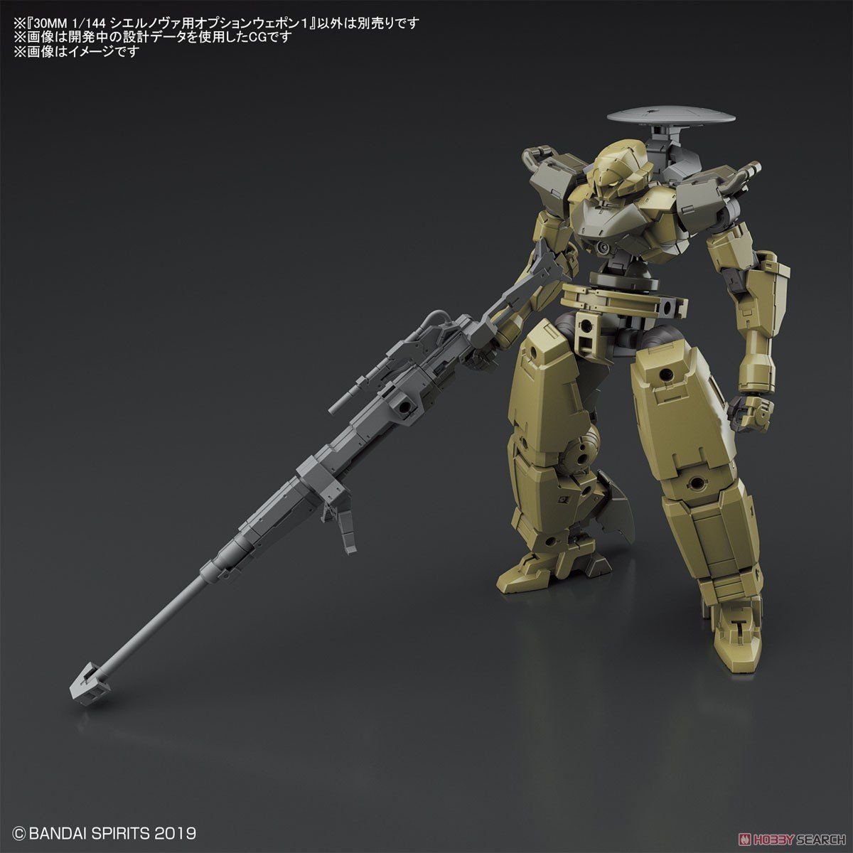 30MM Phụ kiện Option Weapon 1 for Cielnova - LIB Gunpla