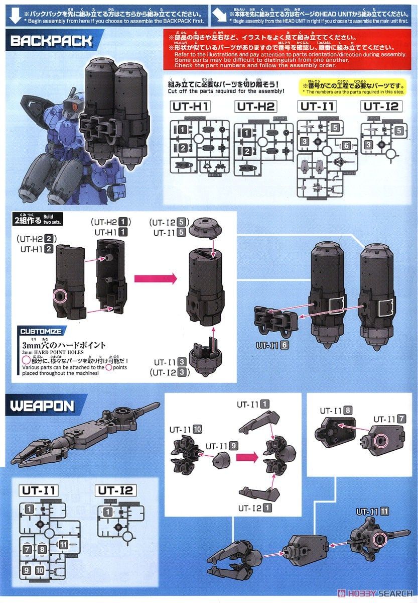 30MM 1/144 bEXM-15 Portanova Marine type - Blue gray - LIB Gunpla