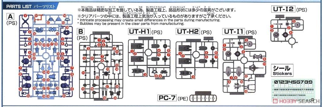 30MM 1/144 bEXM-15 Portanova Marine type - Blue gray - LIB Gunpla