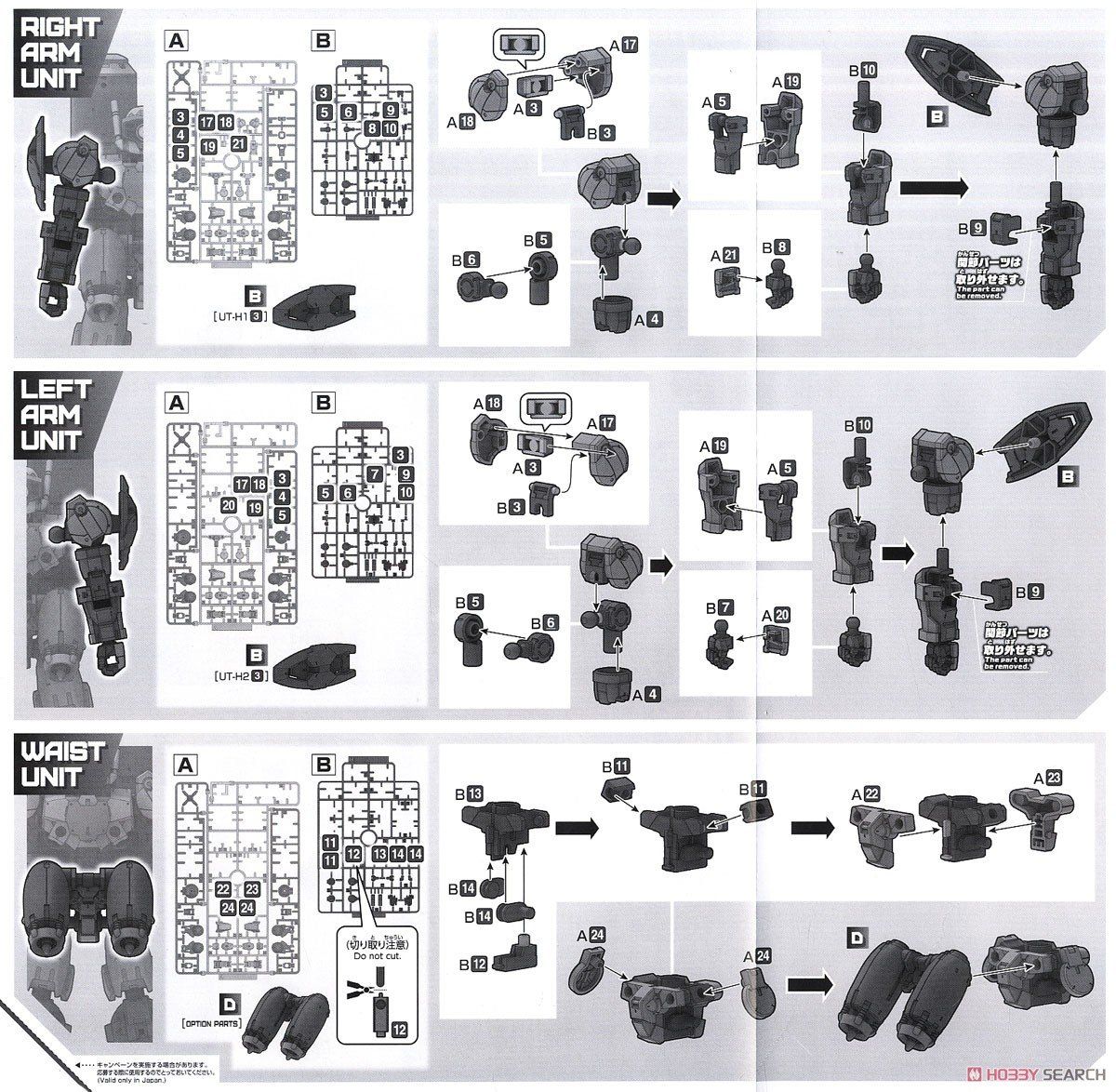 30MM 1/144 bEXM-15 Portanova Marine type - Blue gray - LIB Gunpla
