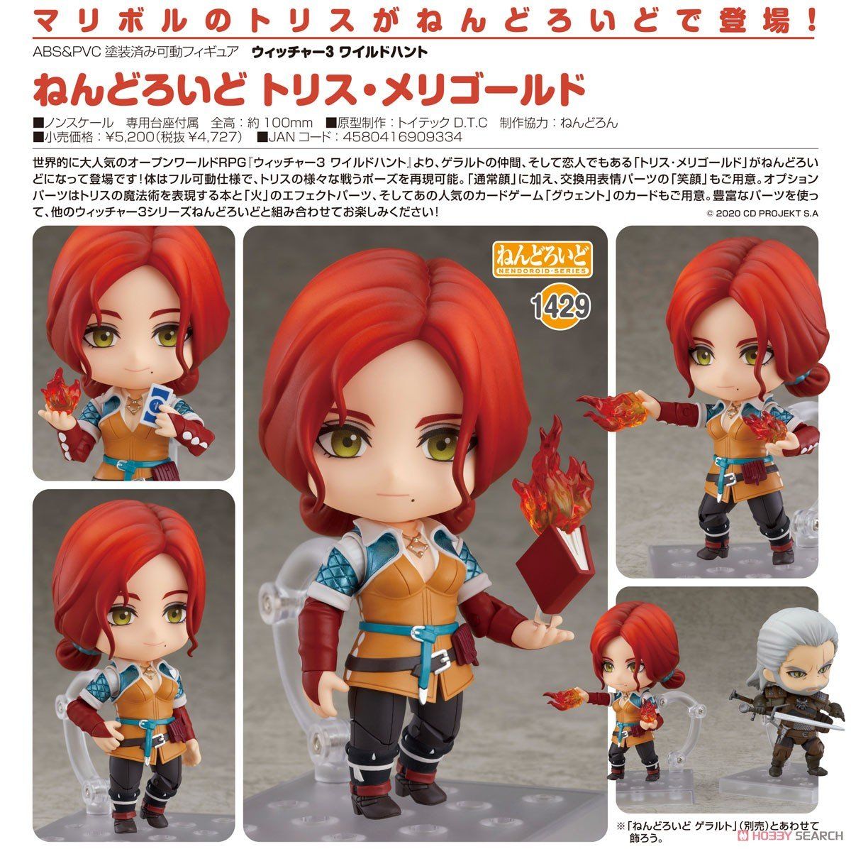 Nendoroid Triss Merigold - LIB Gunpla
