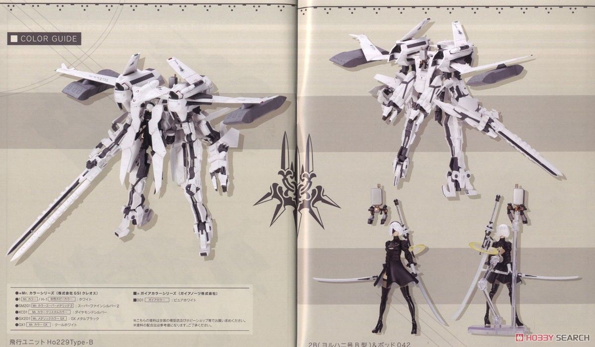 SQUARE ENIX Nier Automata Flight Unit Ho229 Type B & 2B - LIB Gunpla