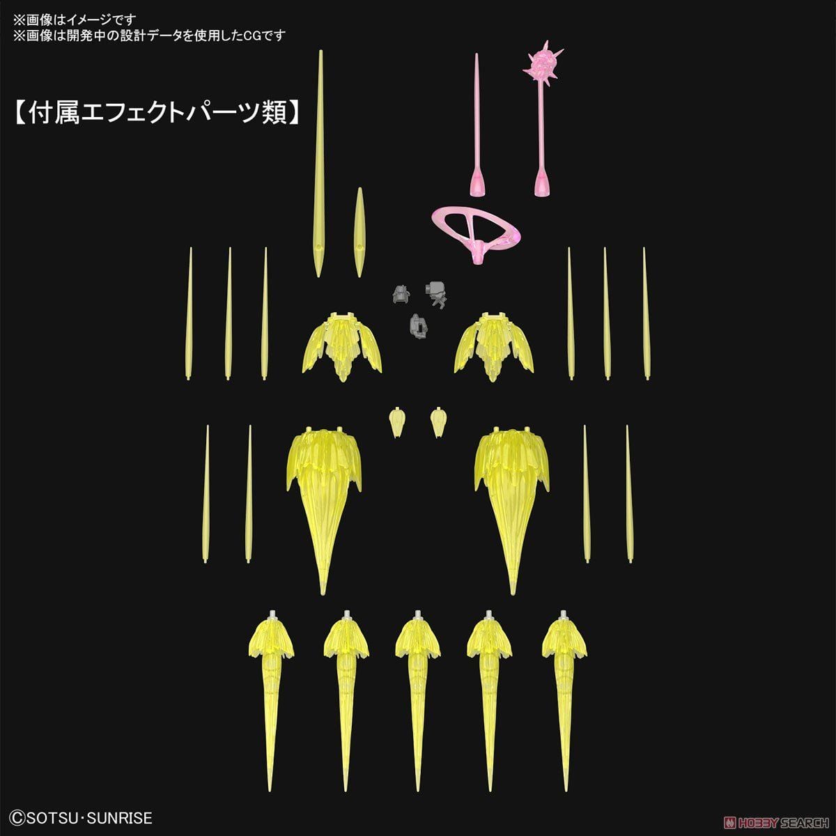 RG 1/144 Mobile Suit Gundam Last Shooting Zeong Effect Set - LIB Gunpla