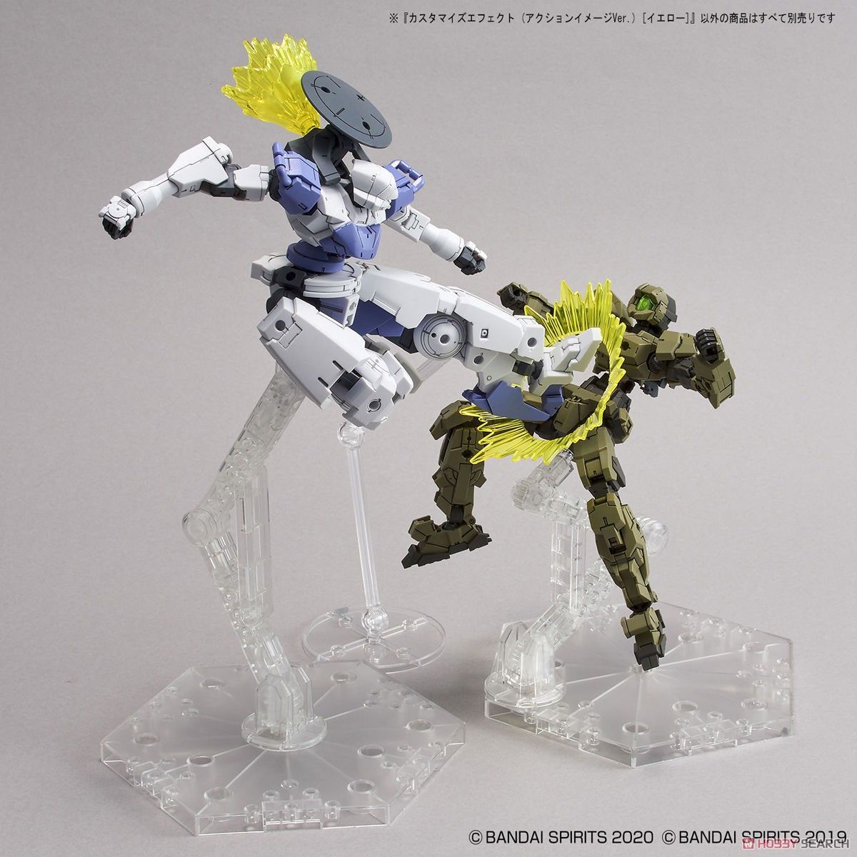 Phụ kiện Customize Effect - Action Image Ver - Yellow - LIB Gunpla