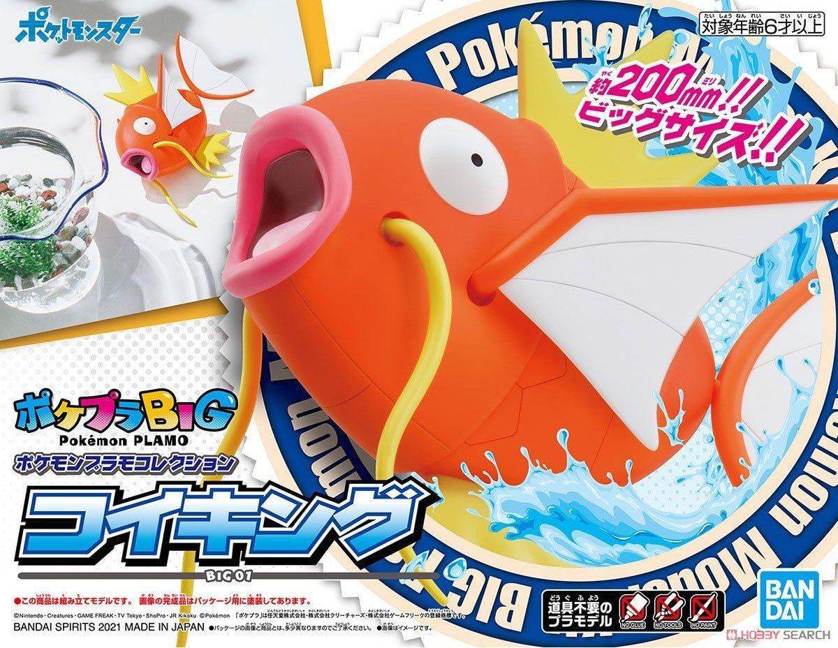POKEPLA COLLECTION BIG 01 Magikarp - LIB Gunpla