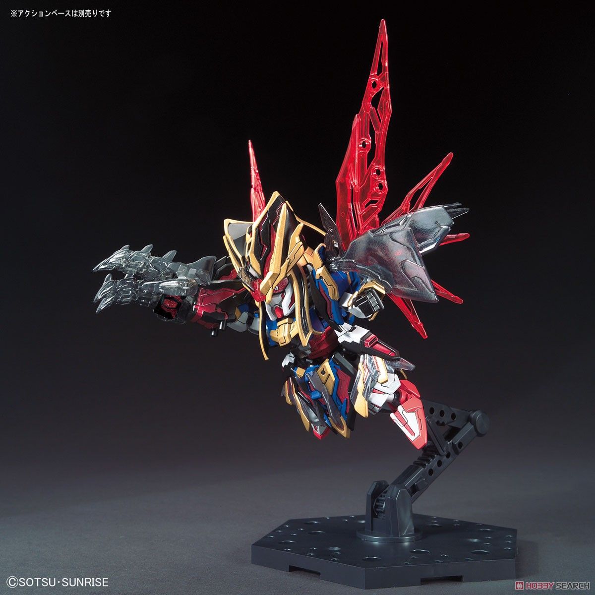 SD SANGOKU SOKETSUDEN Sima Yi DESTINY GUNDAM - LIB Gunpla