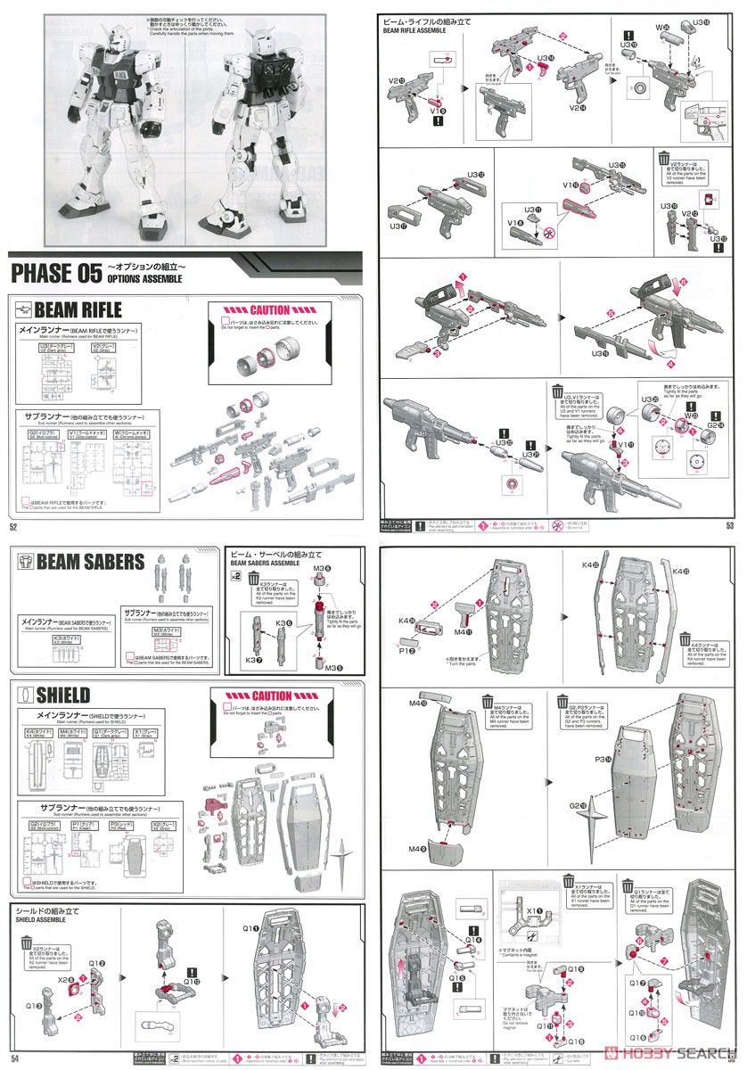 PG Unleashed 1/60 RX-78-2 Gundam - LIB Gunpla